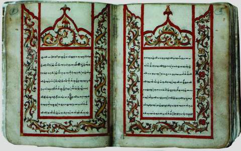 I La Galigo and Its Greatness